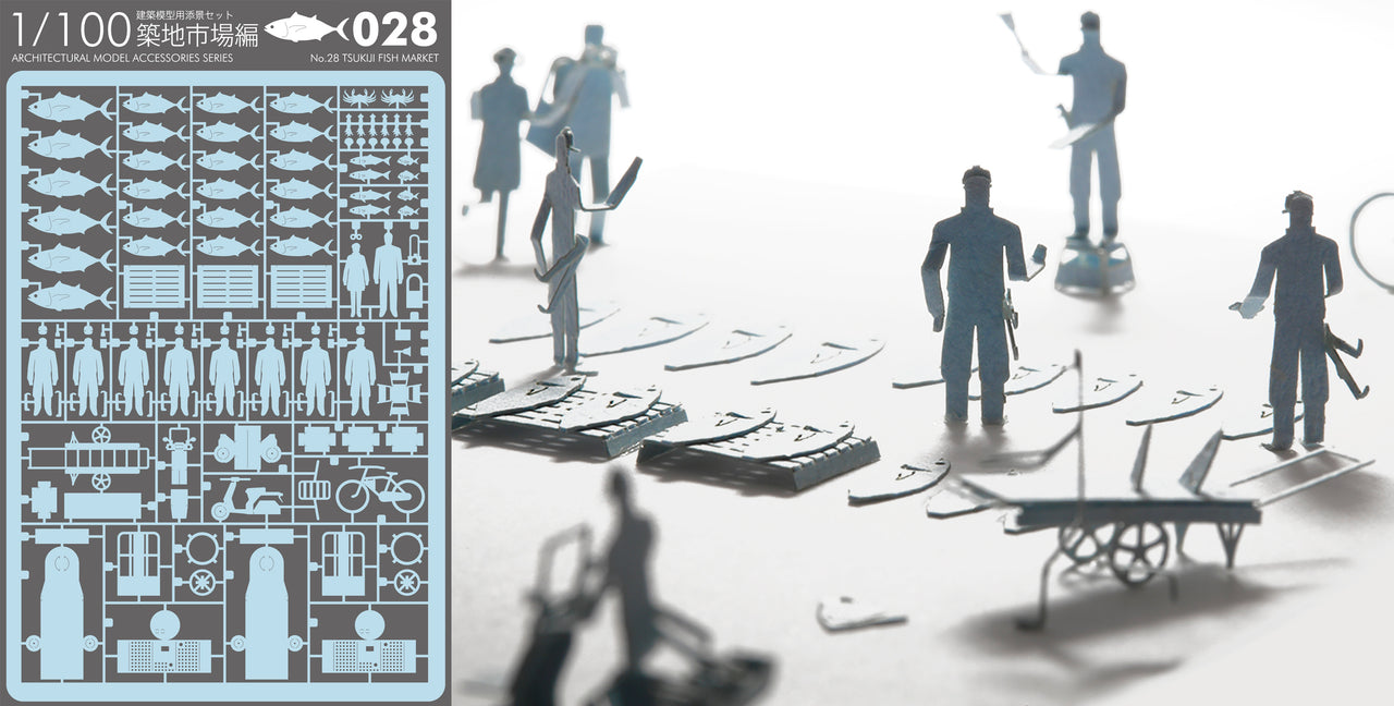 1/100 Architectural Model (People and Places) – Red Dot Design Museum ...