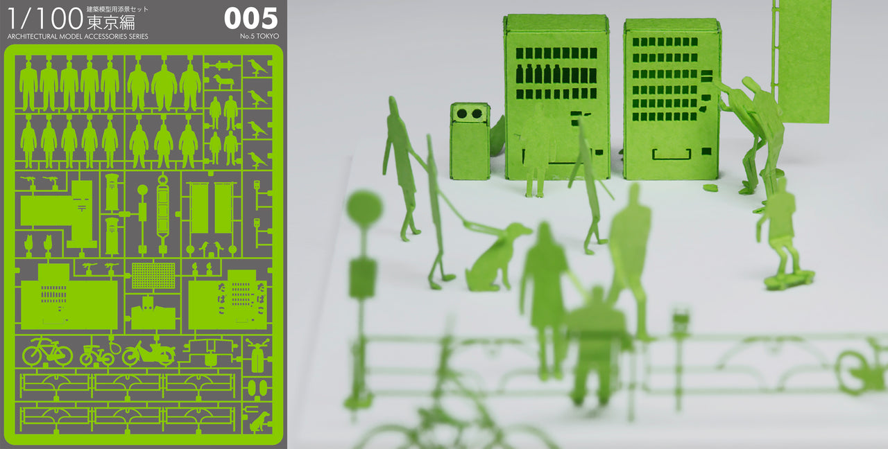 1/100 Architectural Model (People and Places) – Red Dot Design Museum ...