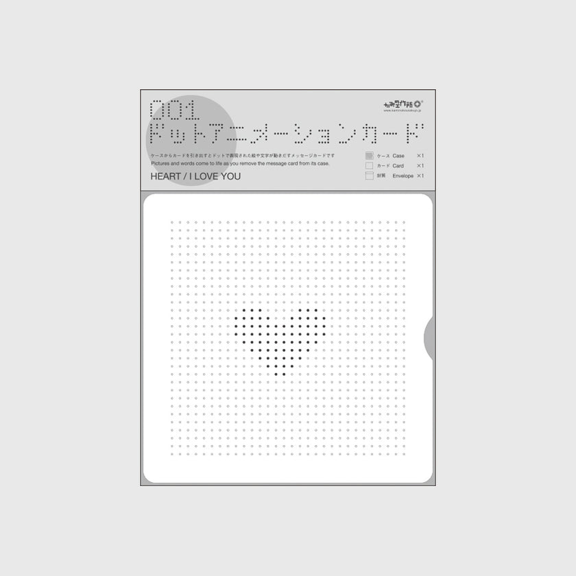 Dot Animation Card – Red Dot Design Museum Singapore