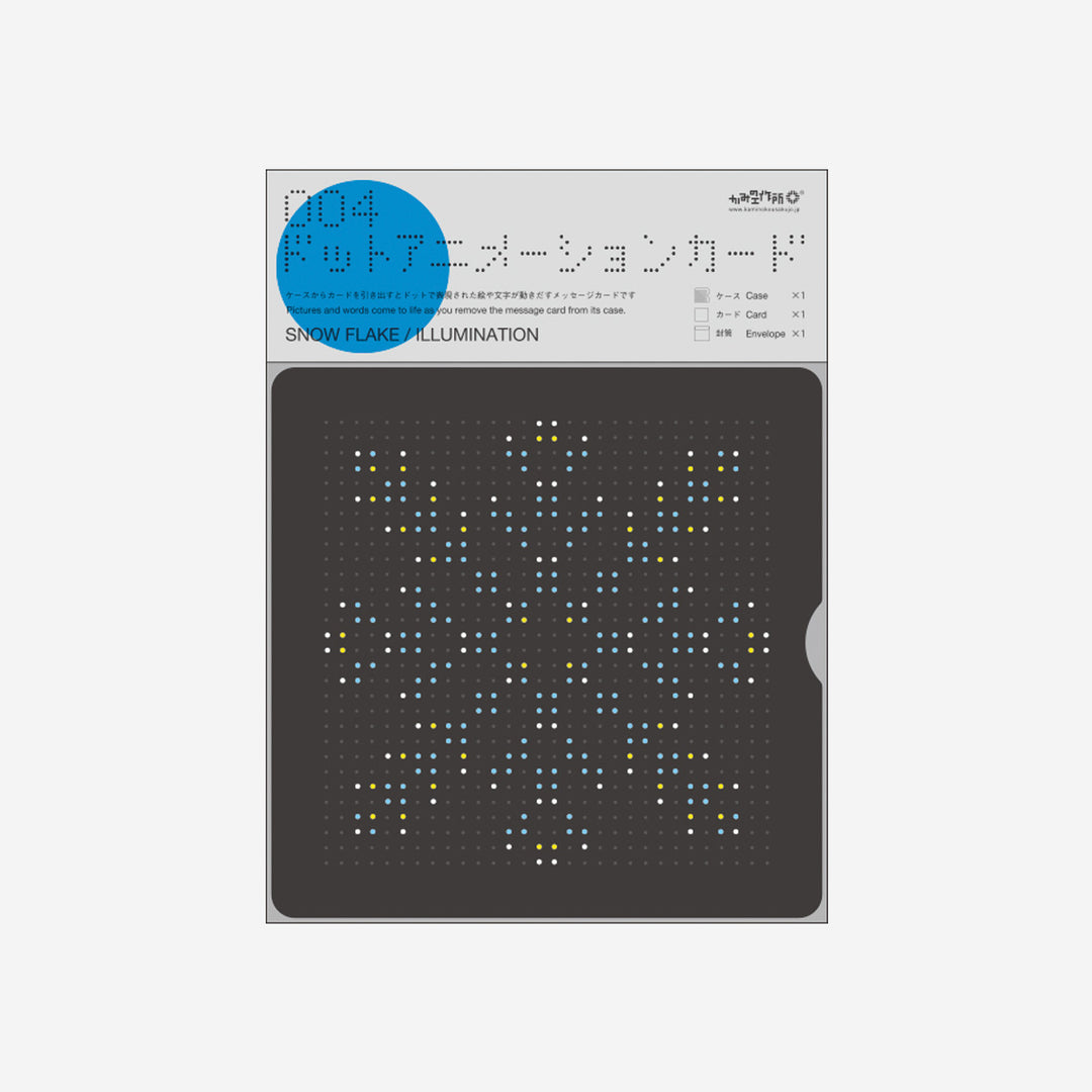 Dot Animation Card – Red Dot Design Museum Singapore