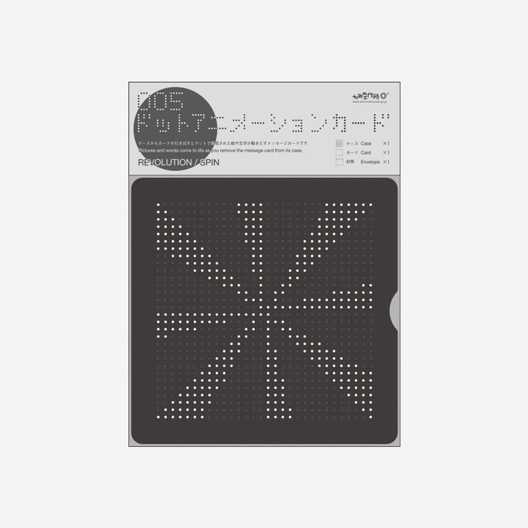Dot Animation Card – Red Dot Design Museum Singapore